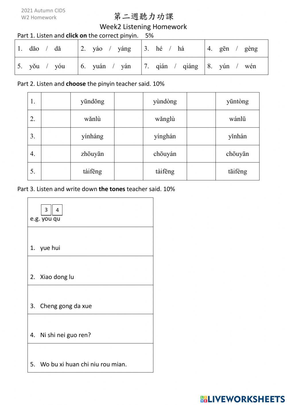 W2 Pronunciation online exercise for | Live Worksheets
