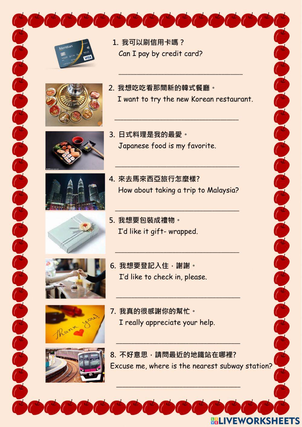 Grammar textbook interactive worksheet | Live Worksheets