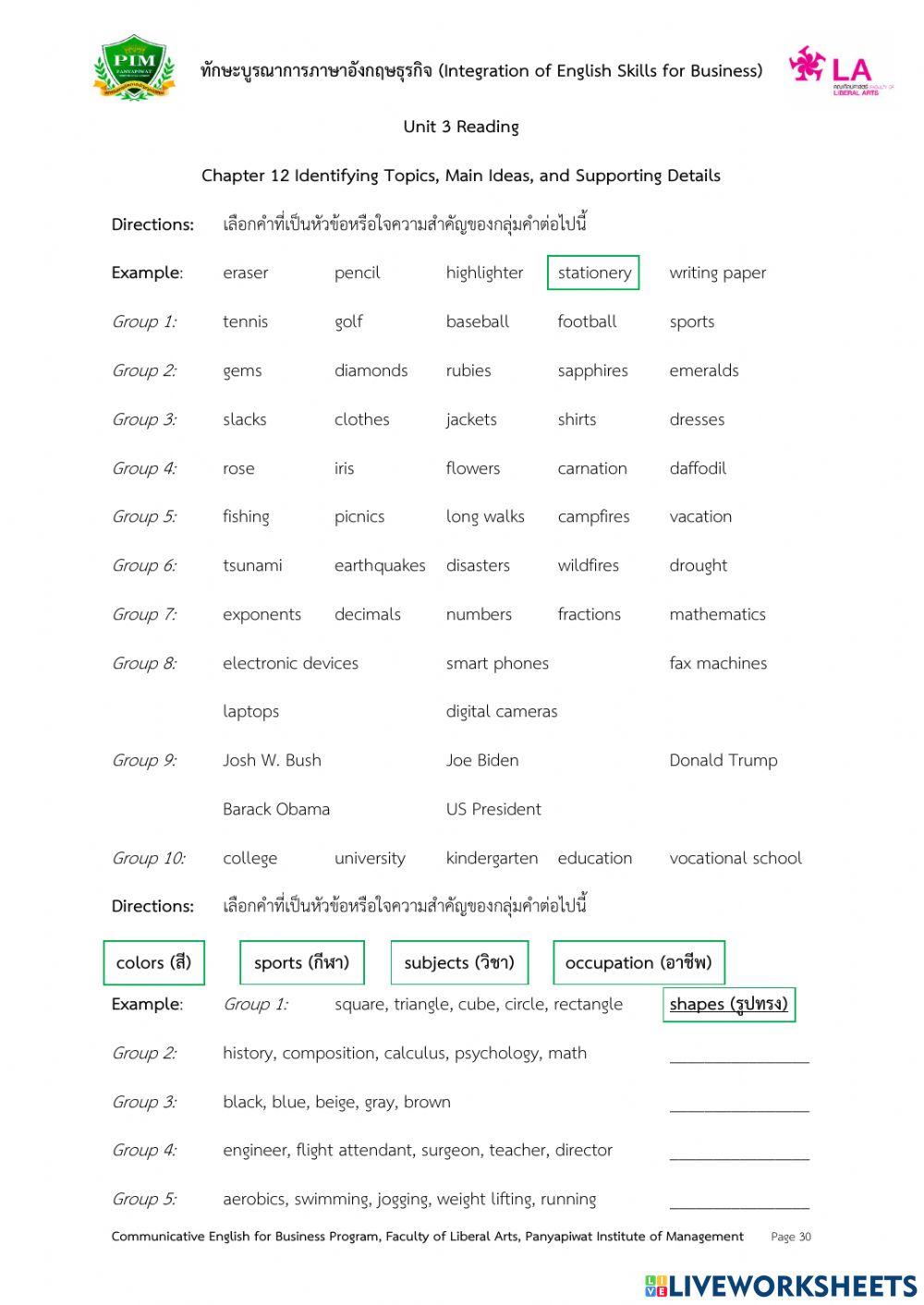 Chapter 12 topic worksheet | Live Worksheets