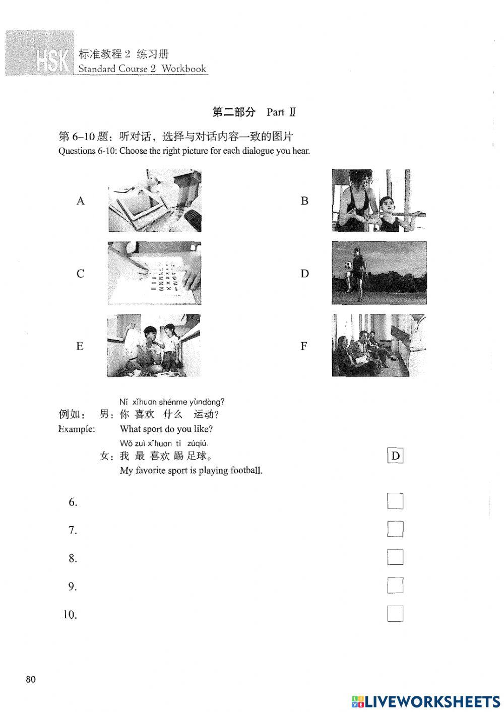 Hsk2 9 worksheet | Live Worksheets