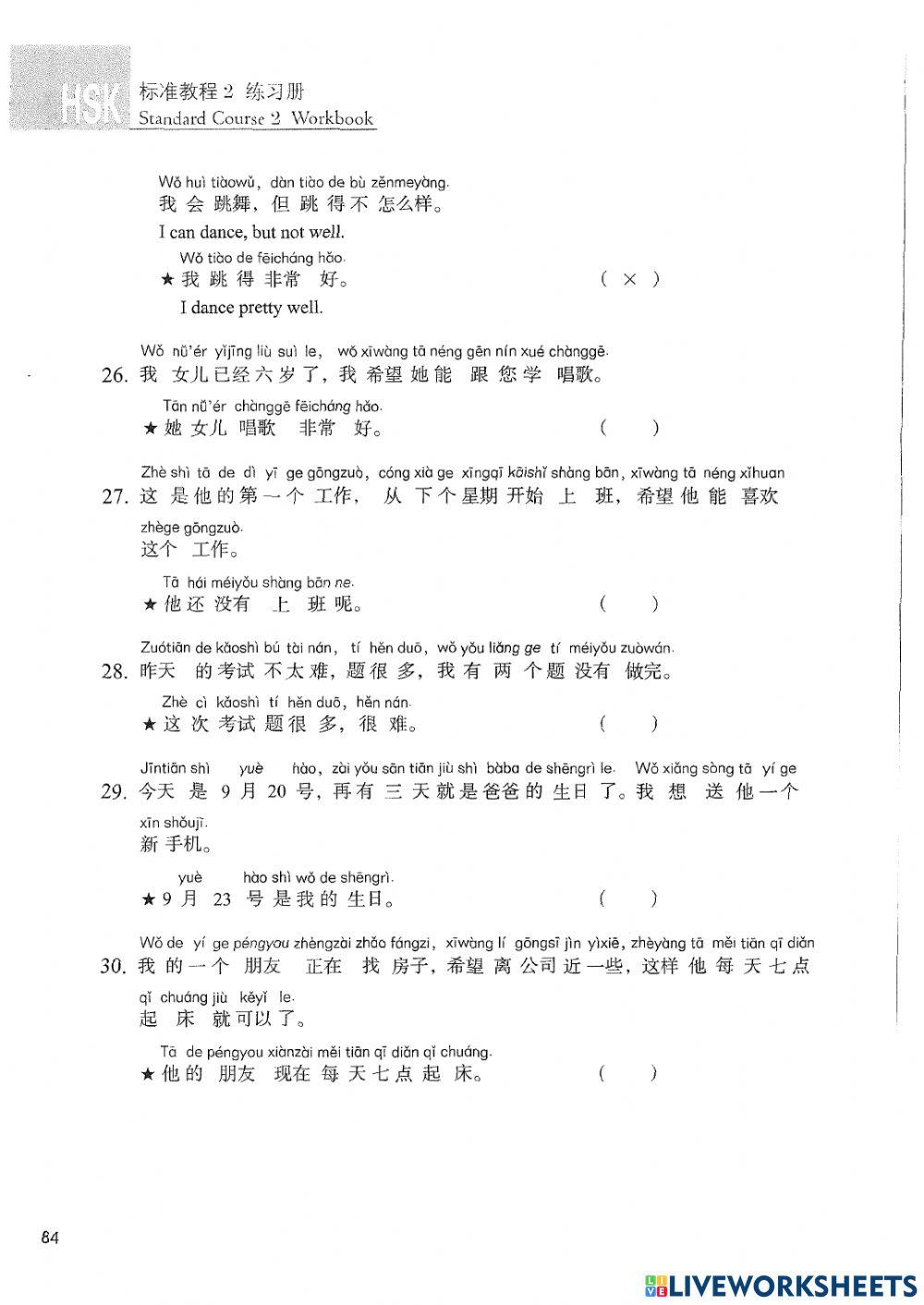 Hsk2 9 worksheet | Live Worksheets
