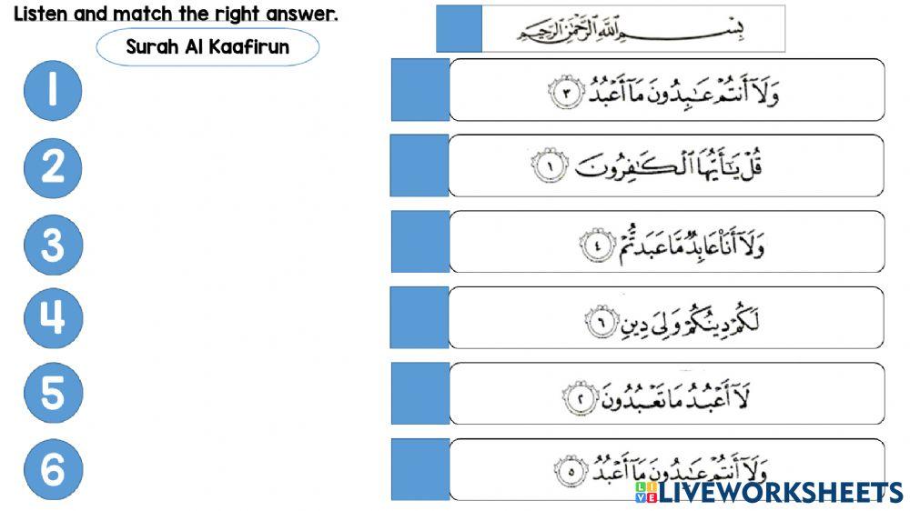 Surah | Free Interactive Worksheets | 1436550