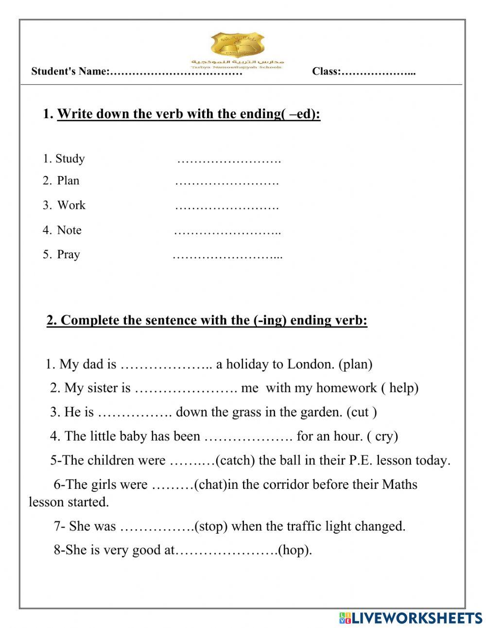Inflectional en… | Free Interactive Worksheets | 1439153
