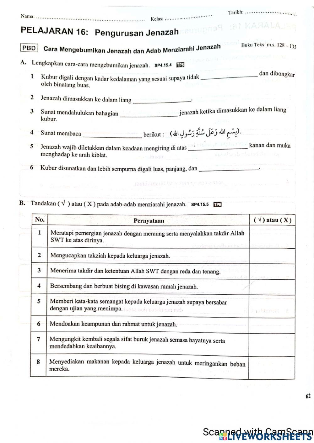 Fekah | Free Interactive Worksheets | 1442669