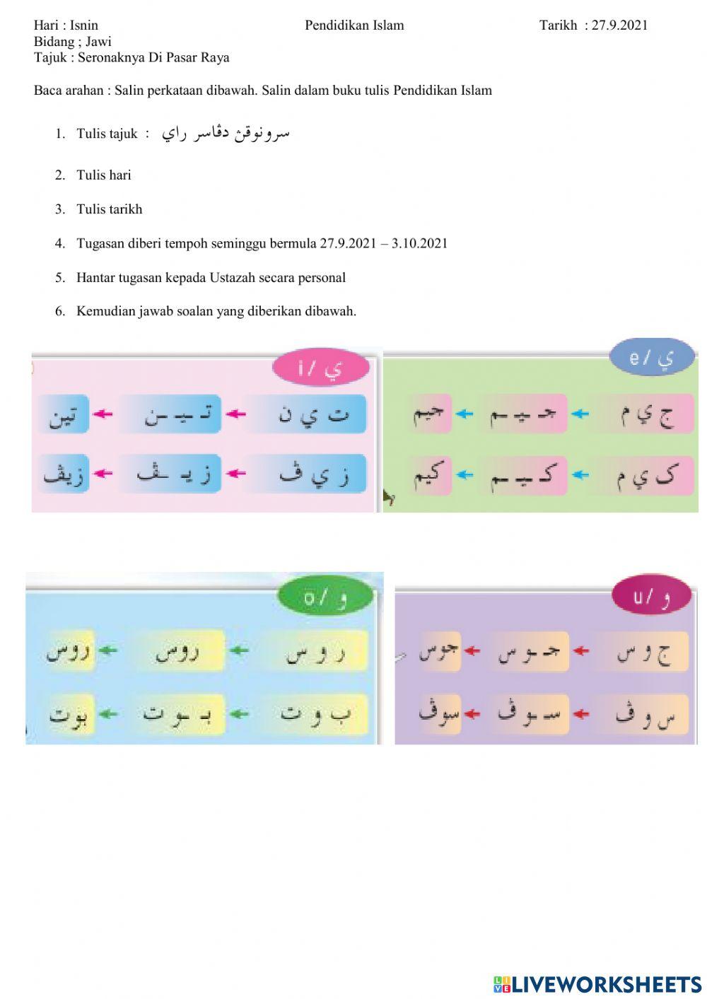 Jawi online exercise for 1 | Live Worksheets