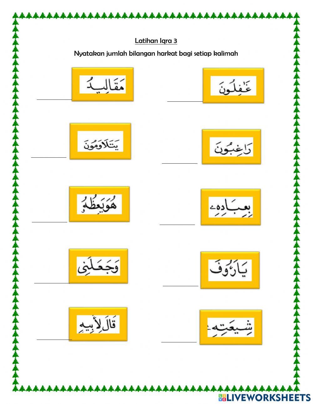 Iqra 3 ms 26 worksheet | Live Worksheets