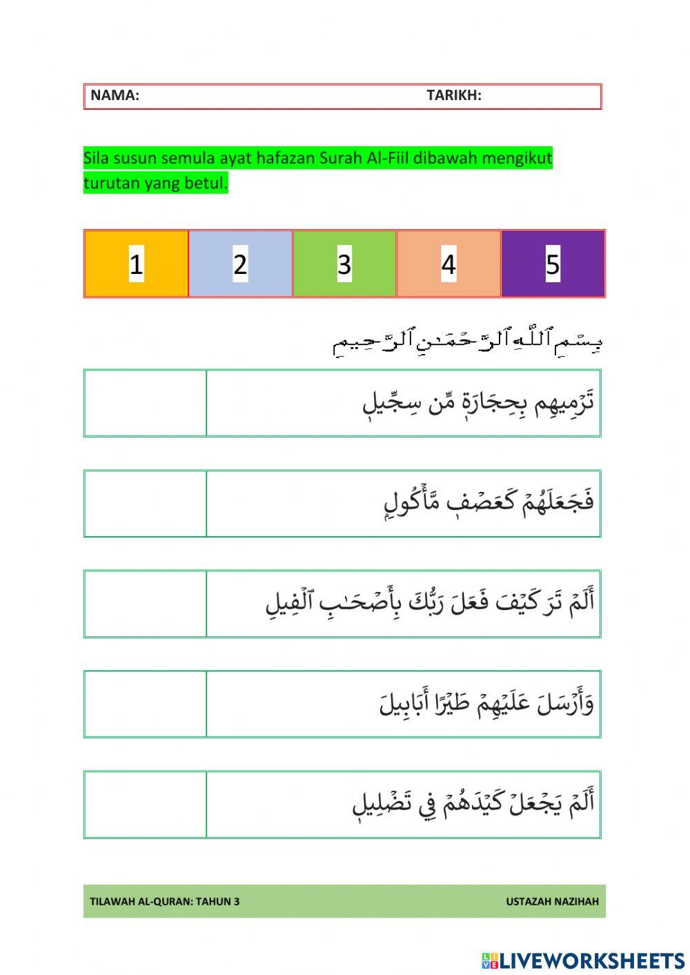 Surah Al-Fiil | Free Interactive Worksheets | 1449014