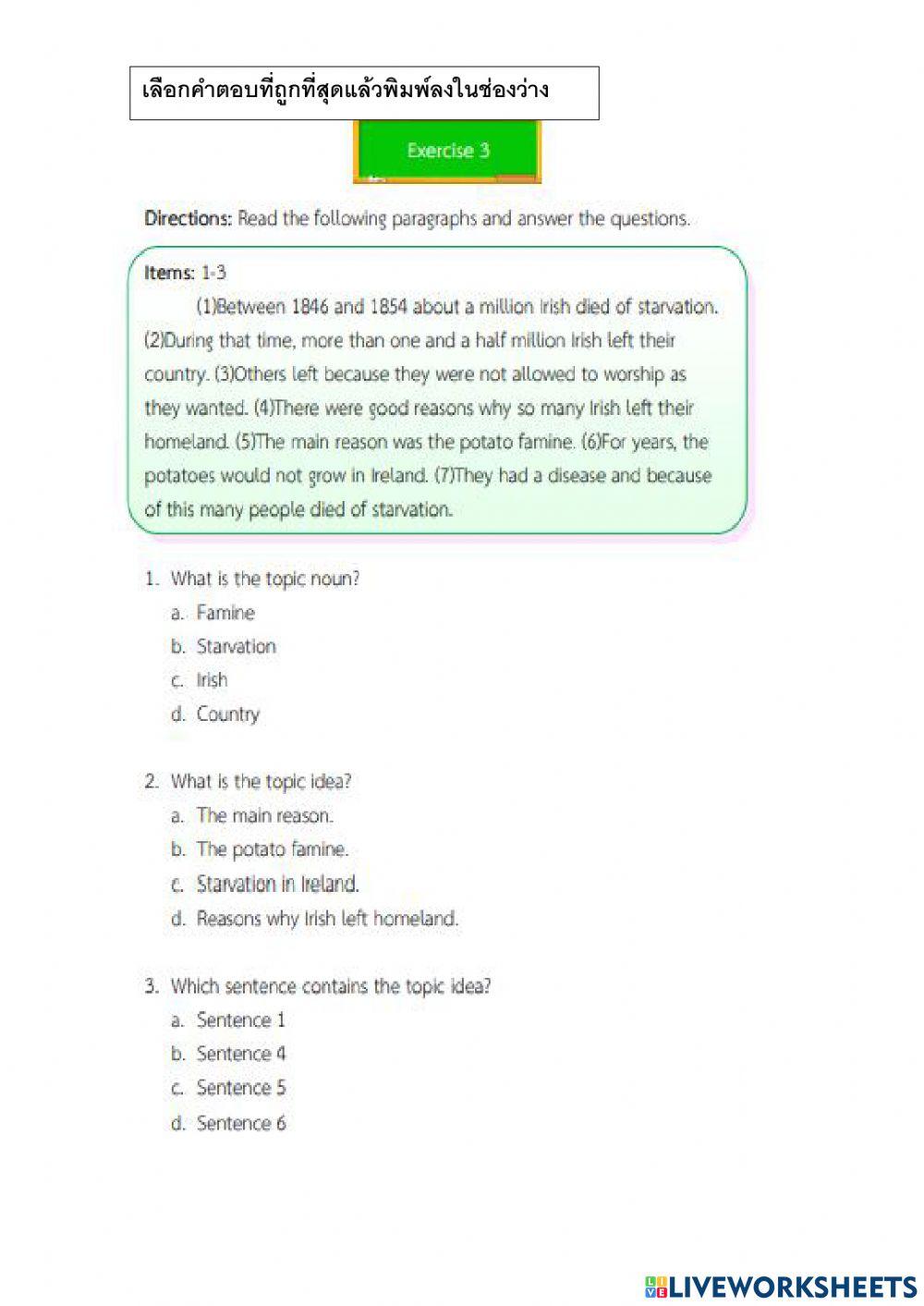 Topic idea worksheet | Live Worksheets