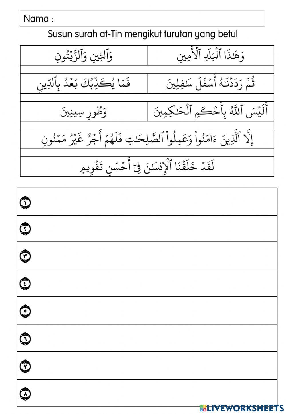 Surah at-Tin ta… | Free Interactive Worksheets | 1450627