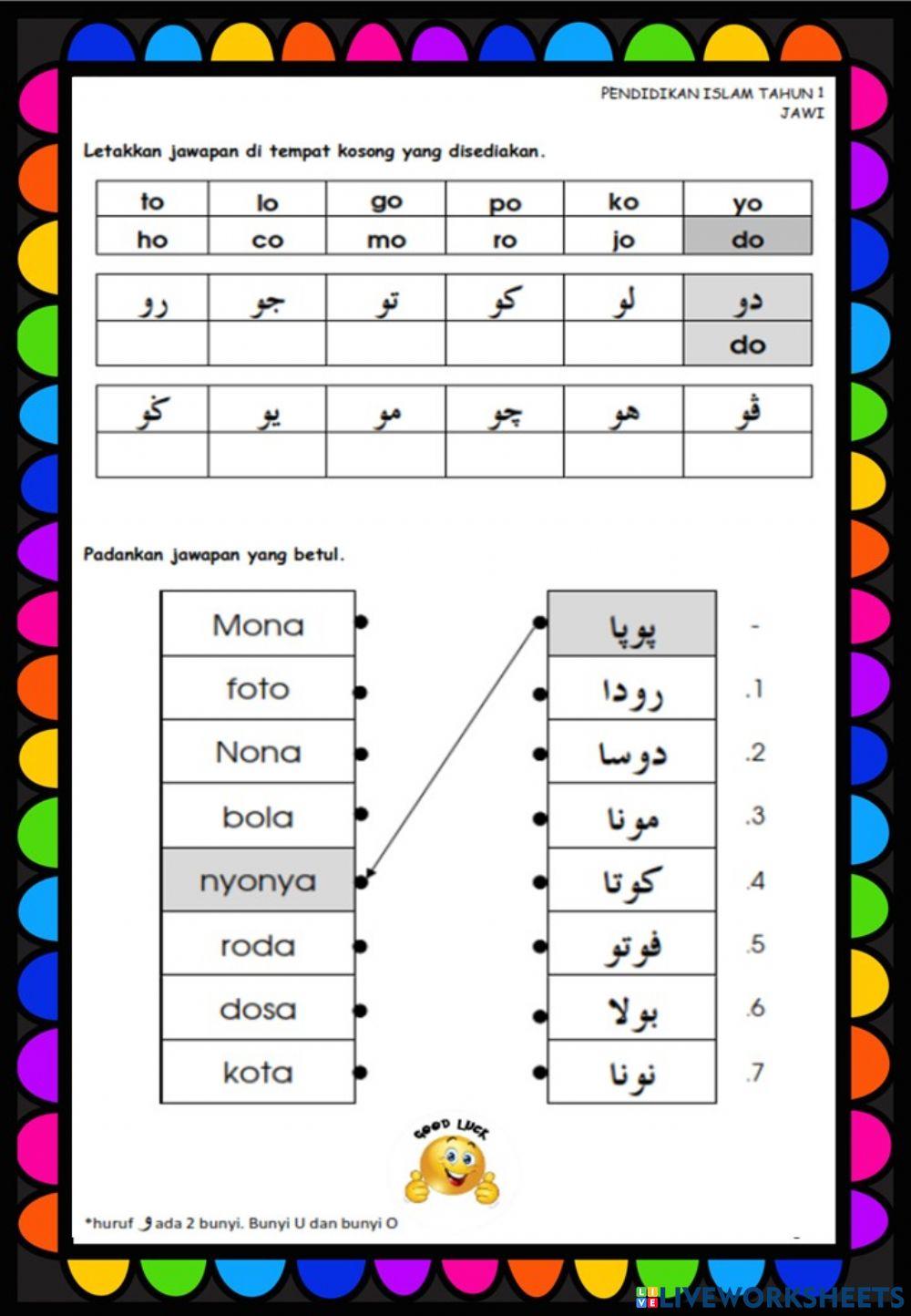 Jawi: bacaan vokal o worksheet | Live Worksheets