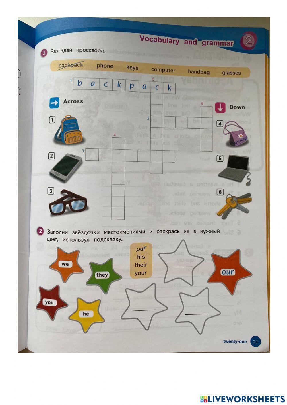 Wb online exercise for 3 | Live Worksheets