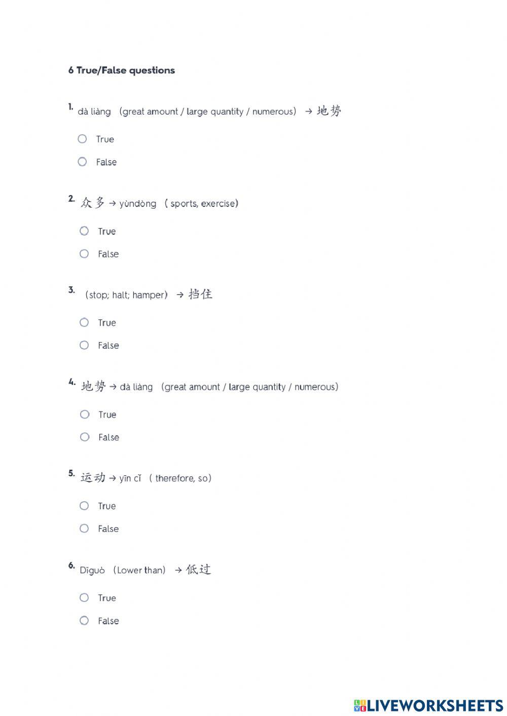 HSK 5 Lesson 5 生词3 worksheets 1 worksheet | Live Worksheets