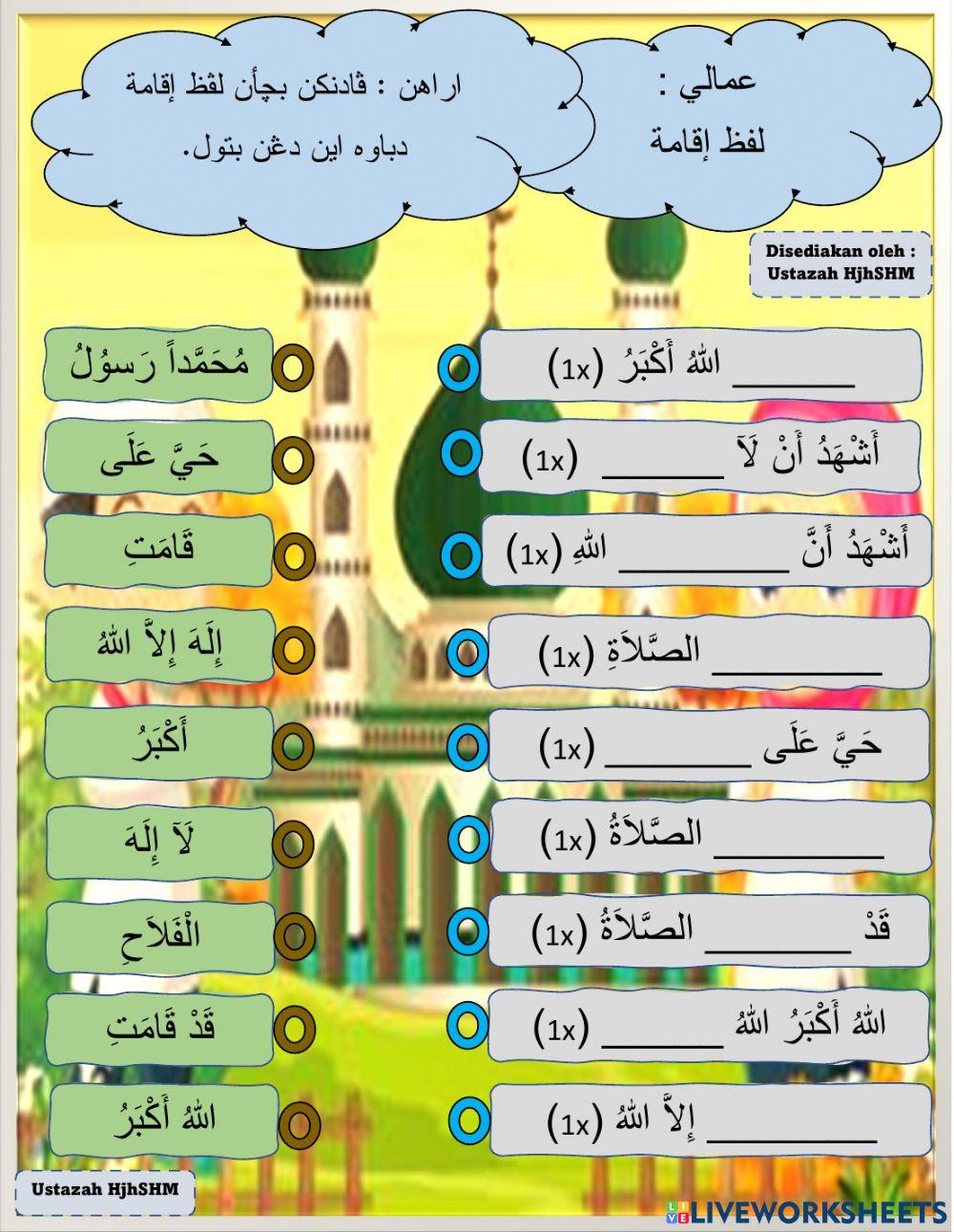 Amali online worksheet | Live Worksheets