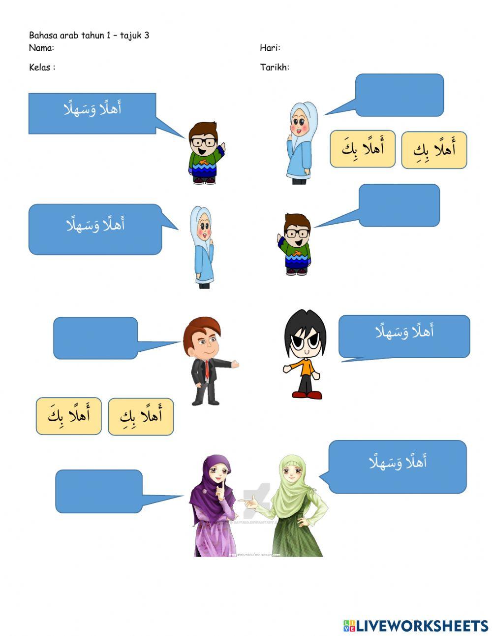 Kaifa nuhayyi worksheet | Live Worksheets