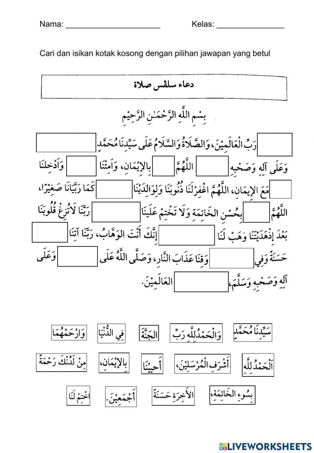 Doa Selepas Solat interactive worksheet | Live Worksheets