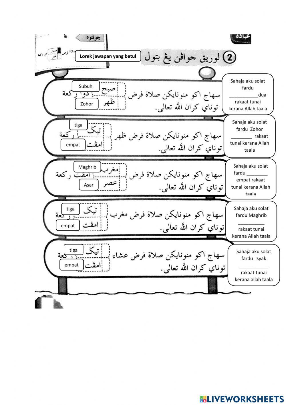 Solat sempurna tahun 1 worksheet | Live Worksheets