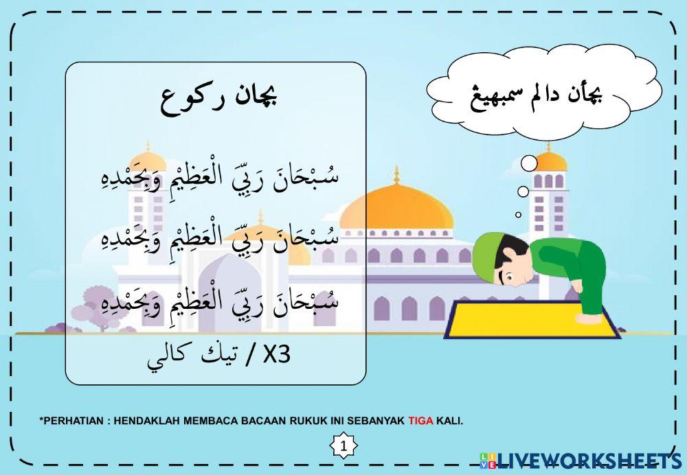 Latihan bacaan dalam sembahyang : 02. Rukuk worksheet | Live Worksheets