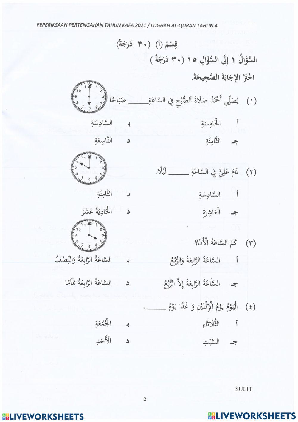 Bulan dan Nombor worksheet | Live Worksheets