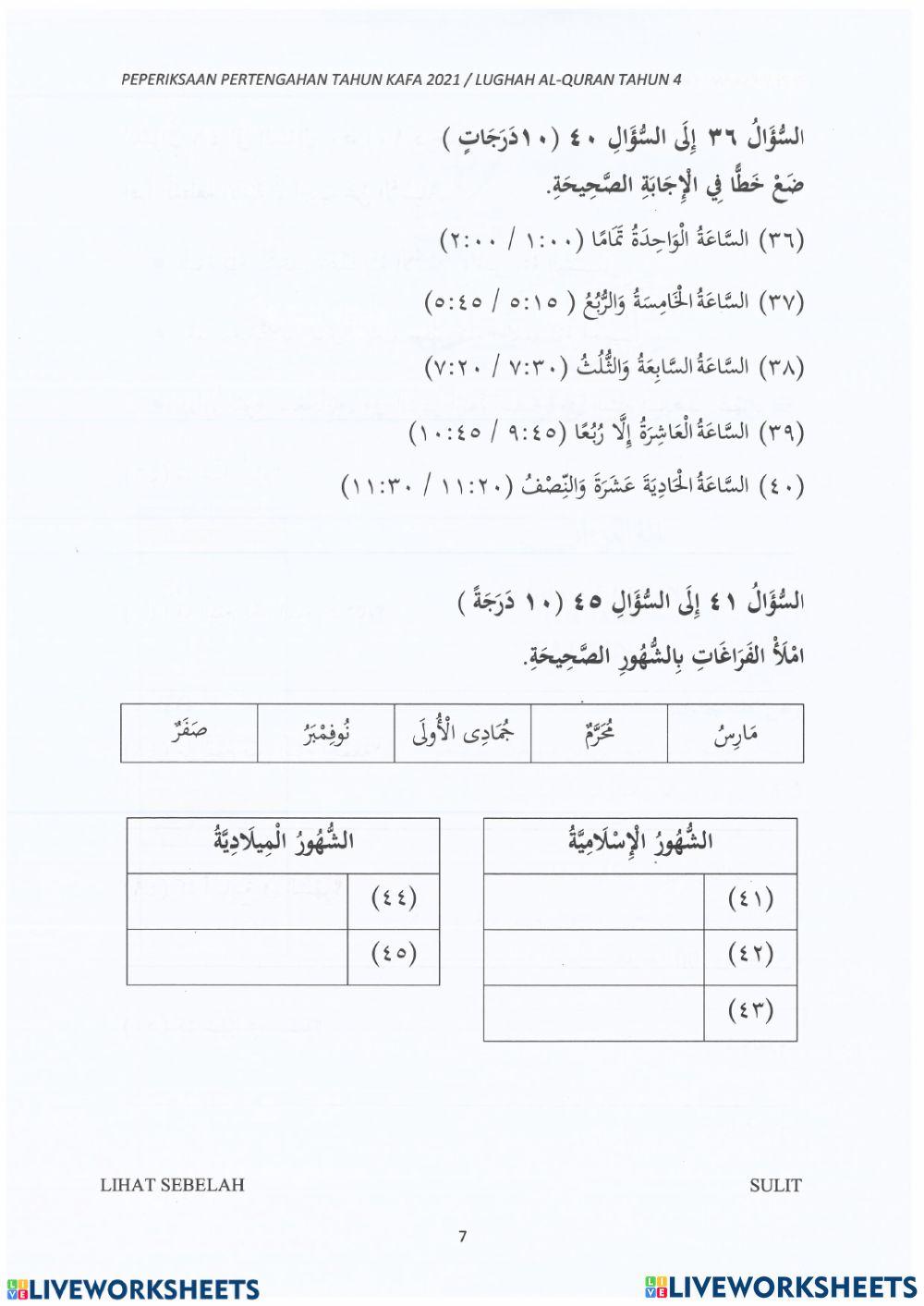 Bulan dan Nombor worksheet | Live Worksheets