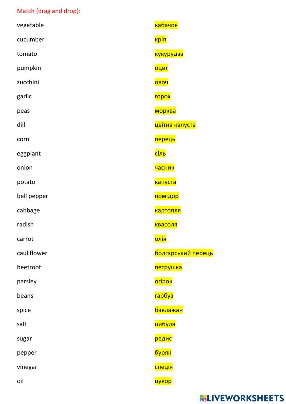 Vegetables and spices worksheet | Live Worksheets