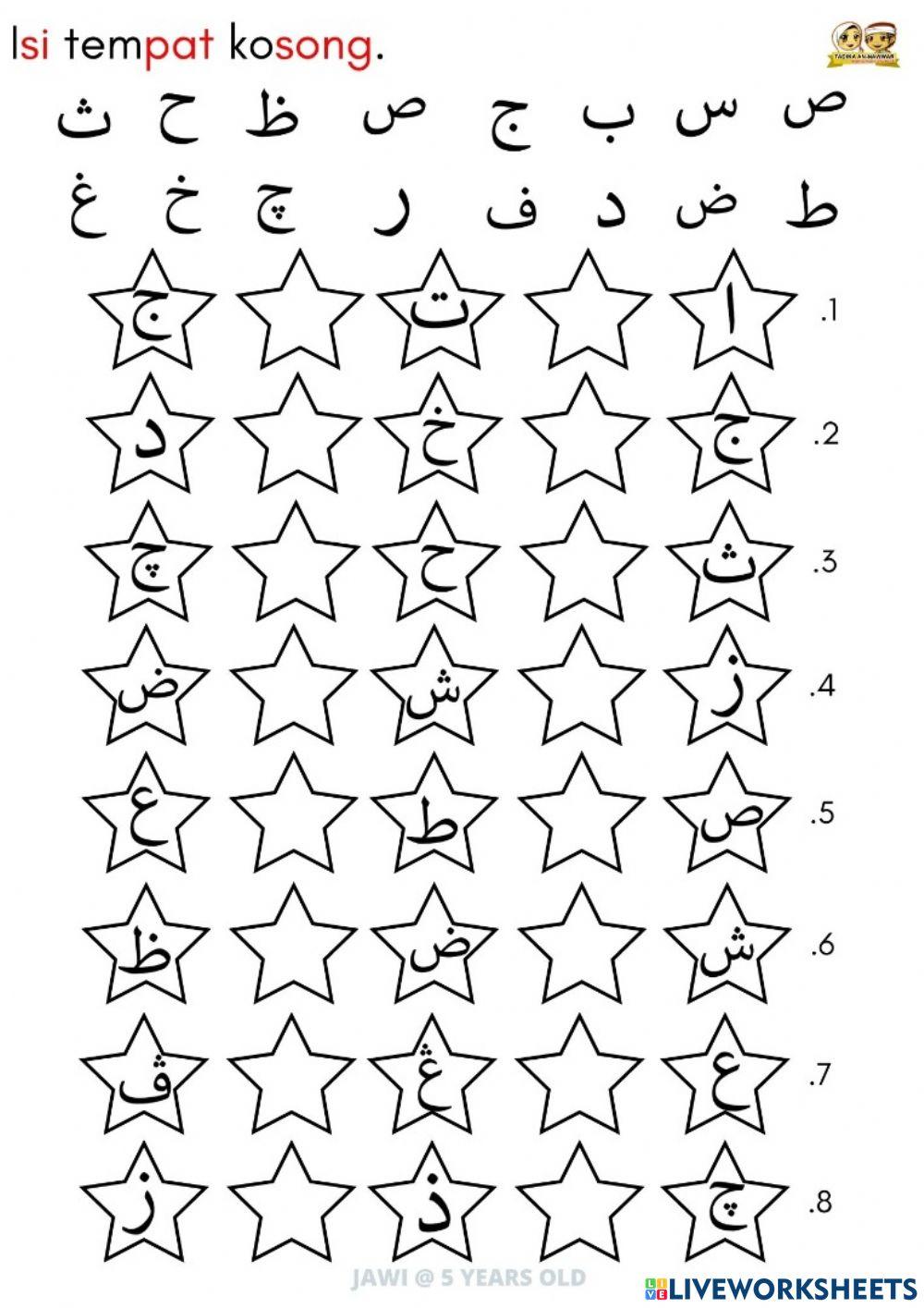 Huruf Jawi 1347104 | tadikaannawwar | Live Worksheets