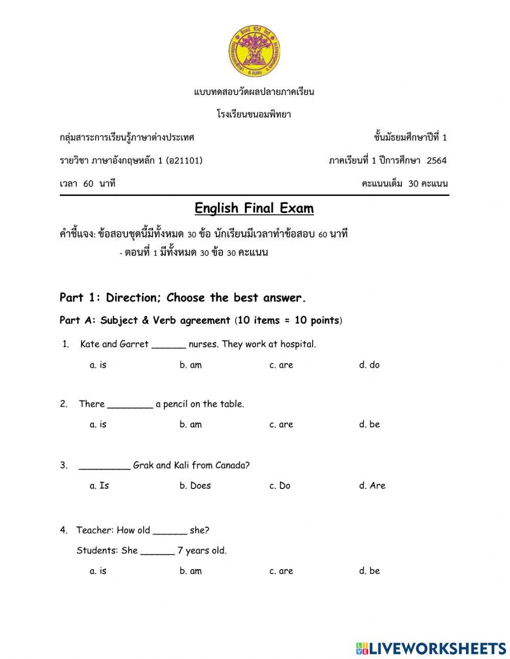 Final Exam M1 2011 | LiveWorksheets | 1464101