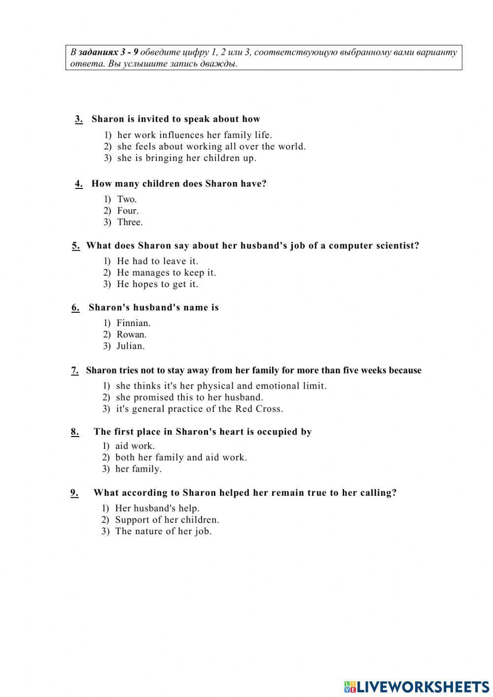 RNE Practice List.1011 worksheet | Live Worksheets