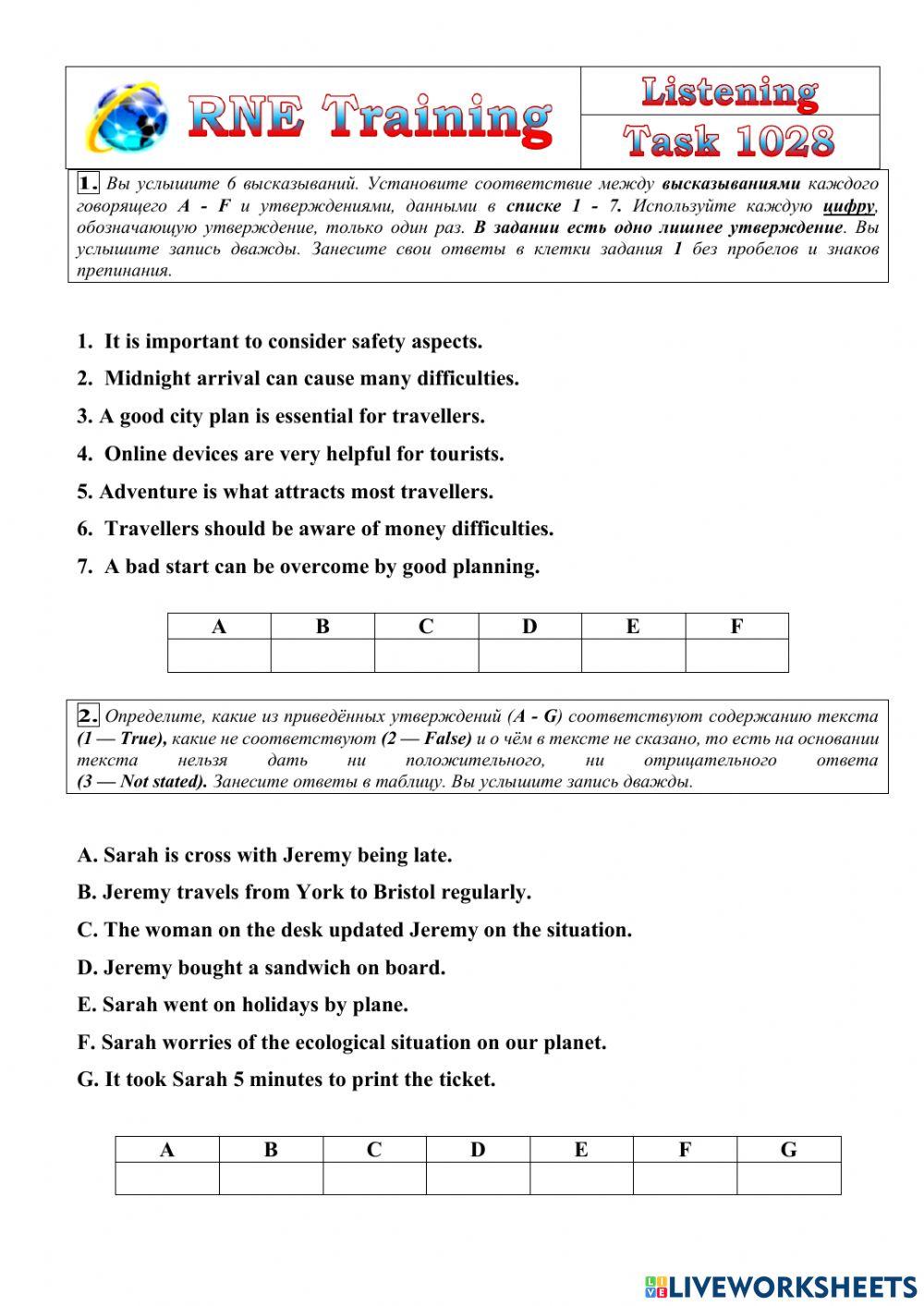 RNE Practice List.1028 worksheet | Live Worksheets