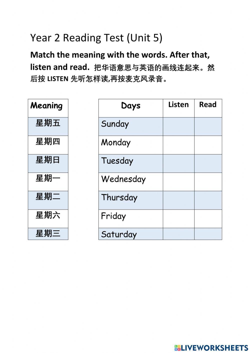 Year 2 Reading Test 1 worksheet | Live Worksheets