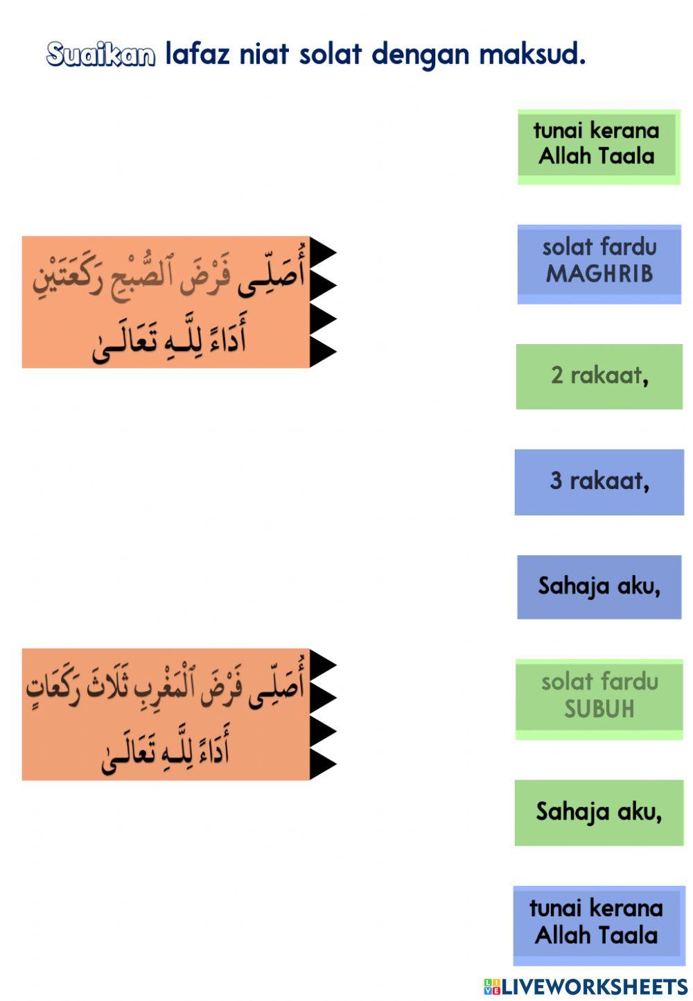 Bacaan Dalam Solat online pdf activity | Live Worksheets
