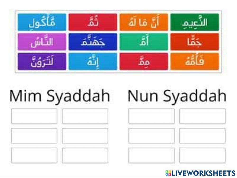 Mim dan Nun Syaddah exercise | Live Worksheets