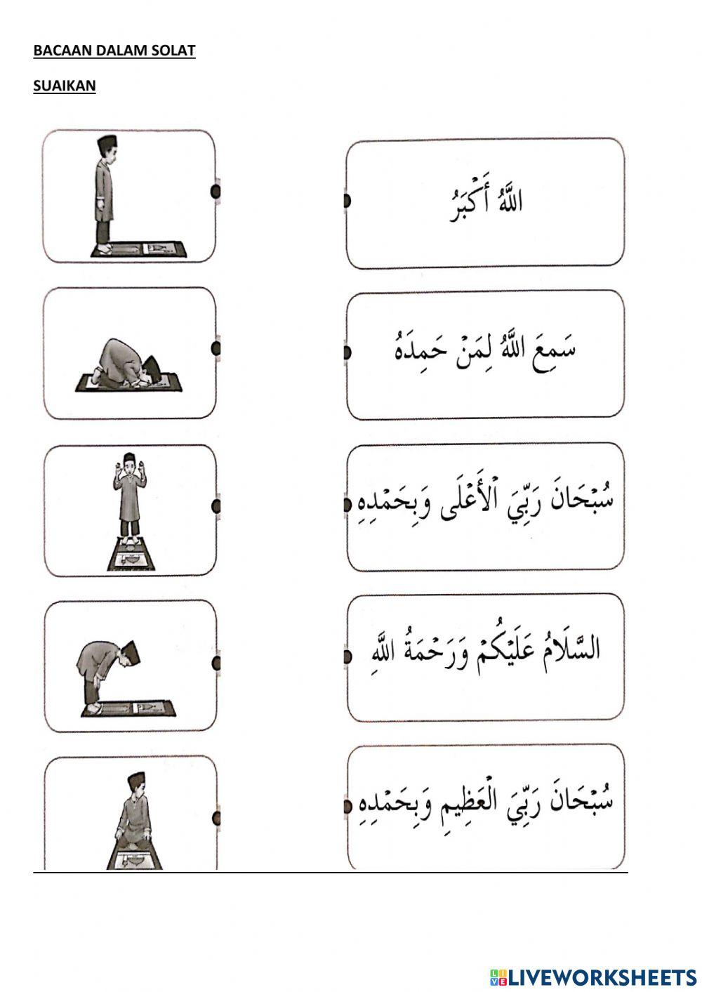 Ibadah:bacaan dalam solat worksheet | Live Worksheets
