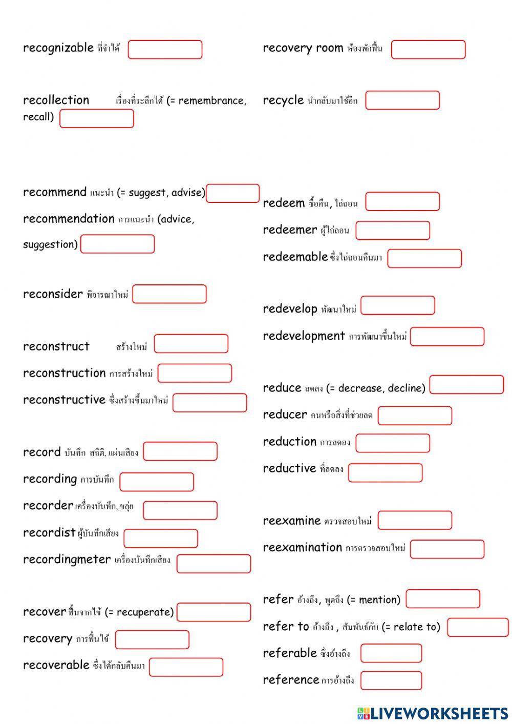 คำศัพท์ภาษาอังกฤษ(เติมคำ)หน้าที่10ชั้นม.5 worksheet | Live Worksheets