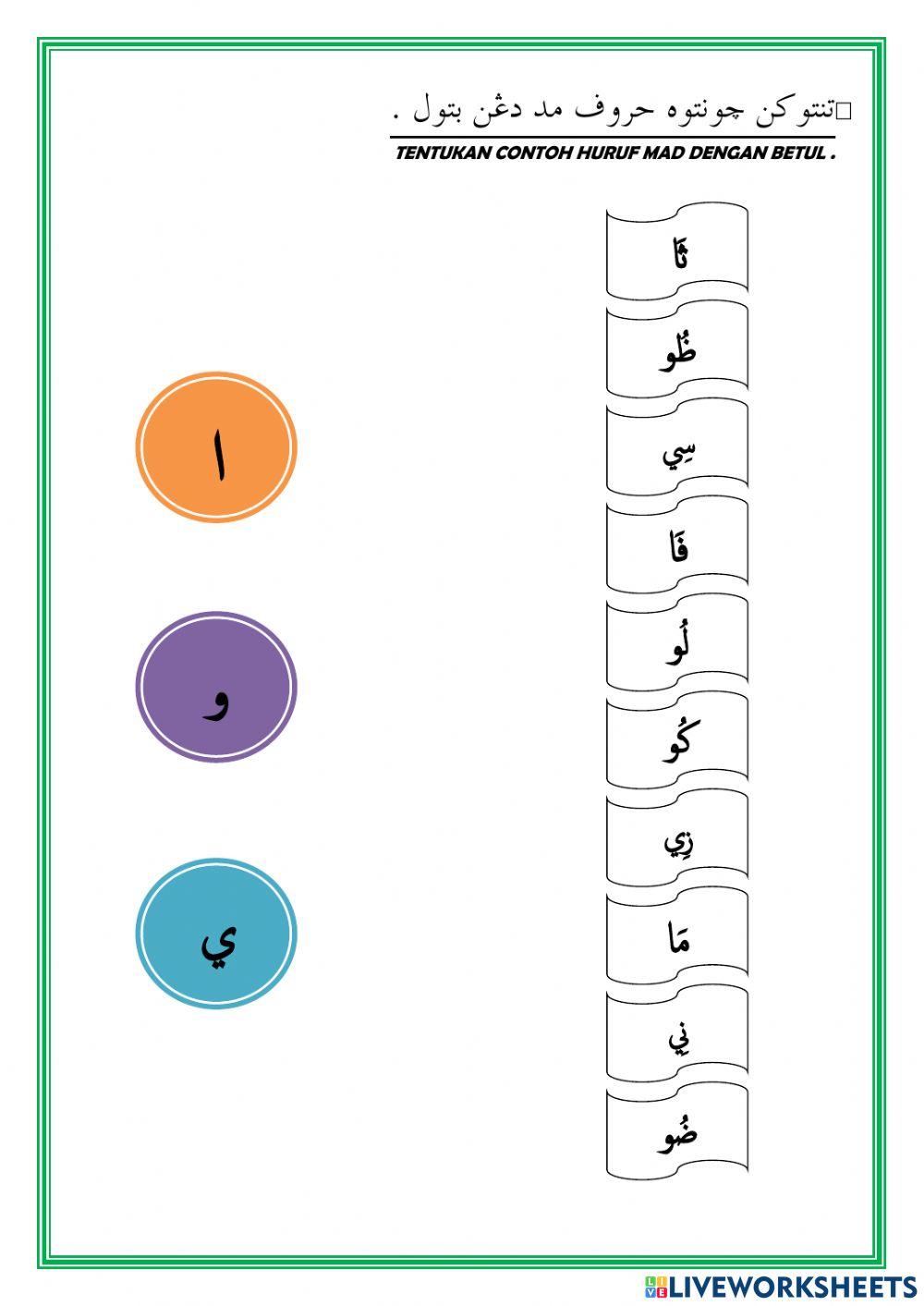 Huruf Mad interactive worksheet | Live Worksheets