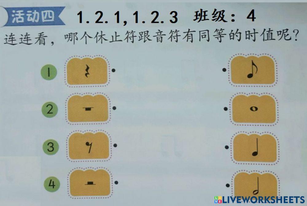 Yyue online exercise | Live Worksheets