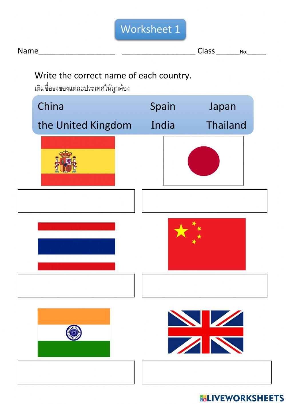 1362424 | Flags Practice | Patty91 | LiveWorksheets