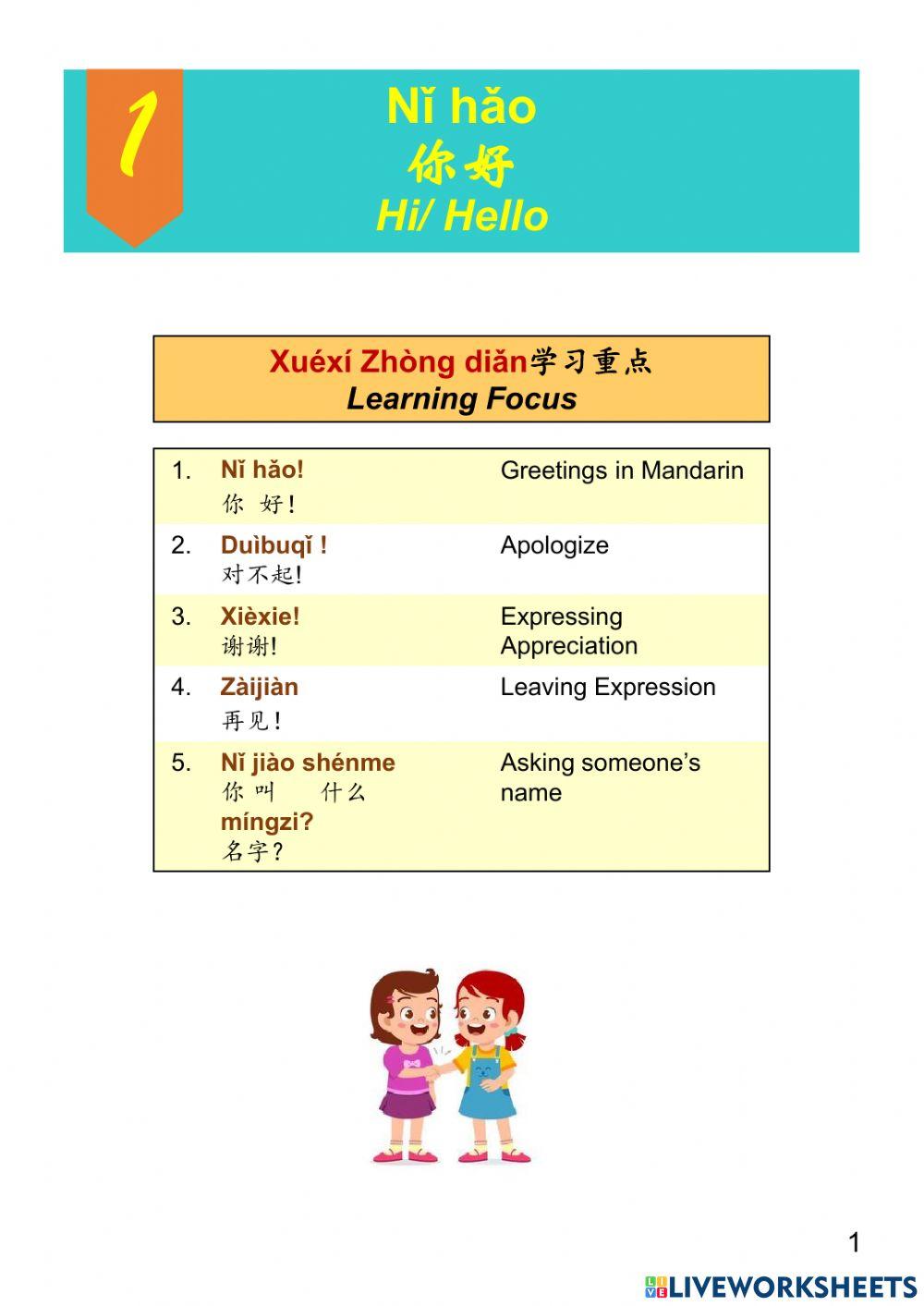 1 Hello 3372748 | tinghieling | Live Worksheets