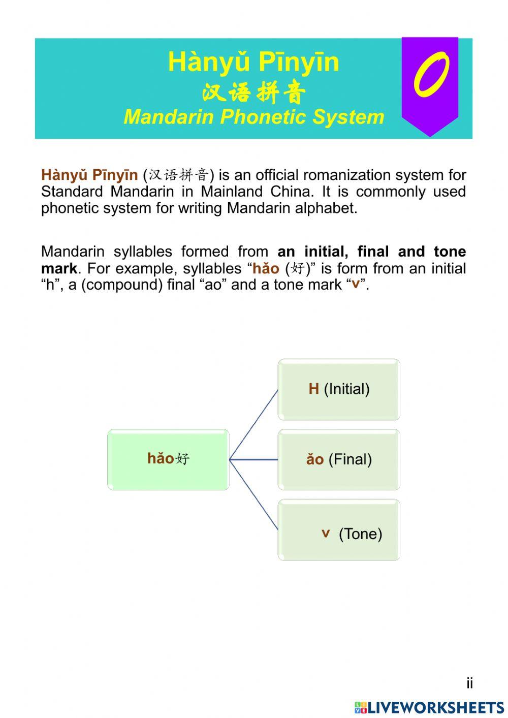 0 Mandarin Phonetic System online exercise for | Live Worksheets