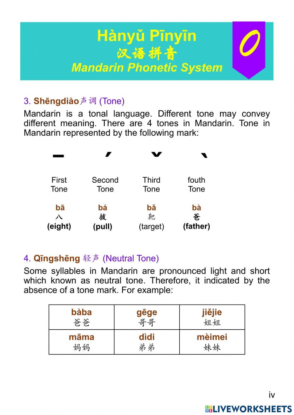 0 Mandarin Phonetic System online exercise for | Live Worksheets