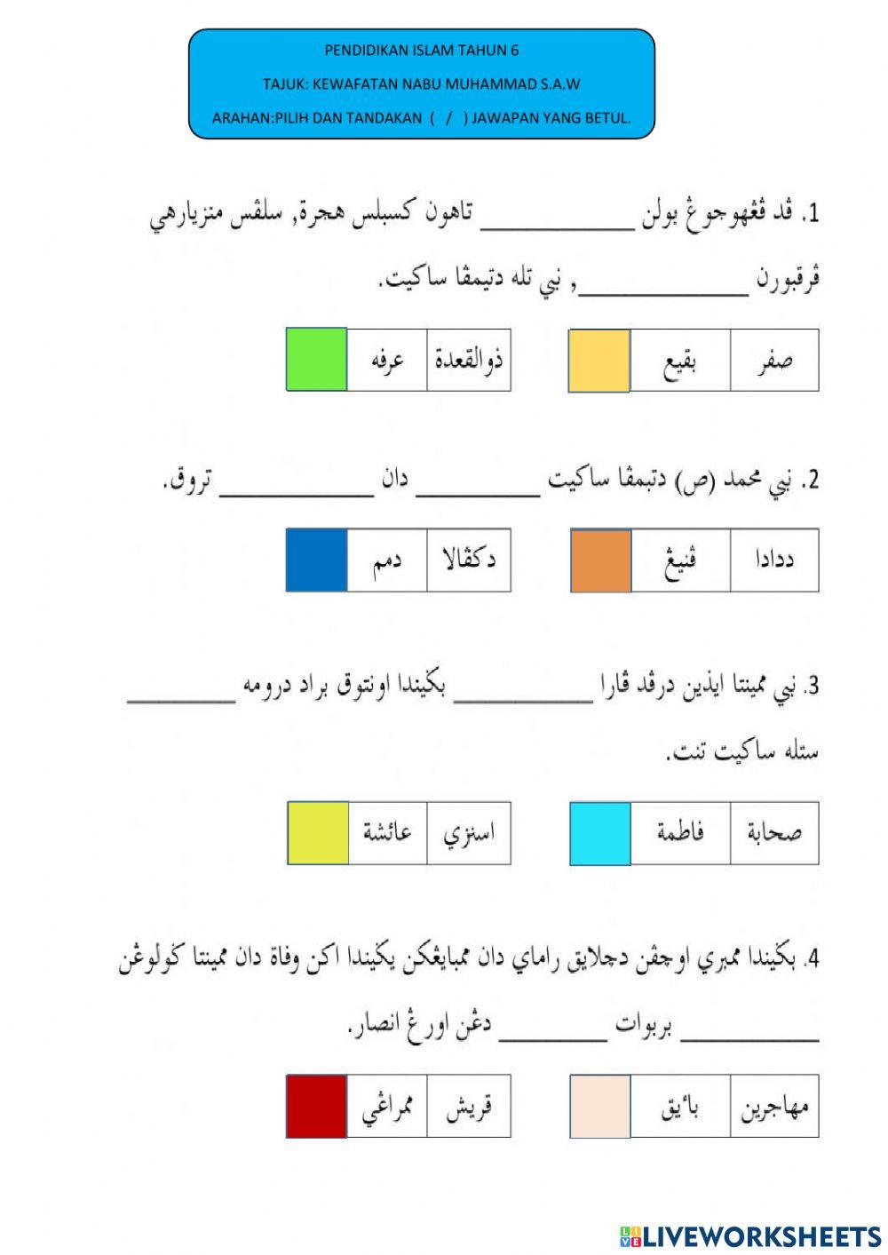 Kewafatan nabi muhammad saw interactive worksheet | Live Worksheets
