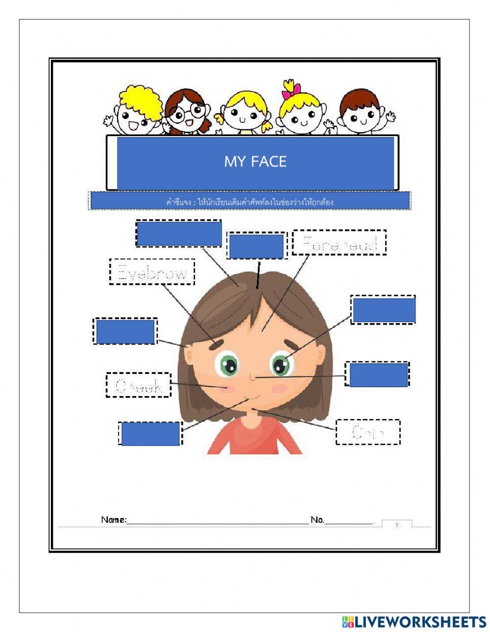 My face online exercise for 1 | Live Worksheets