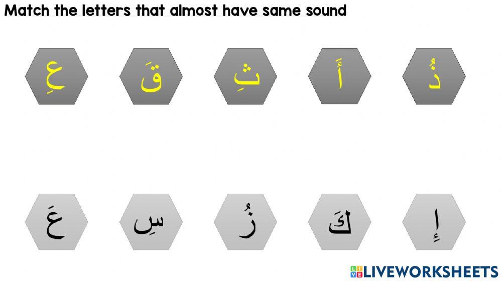 Have same sound worksheet | Live Worksheets