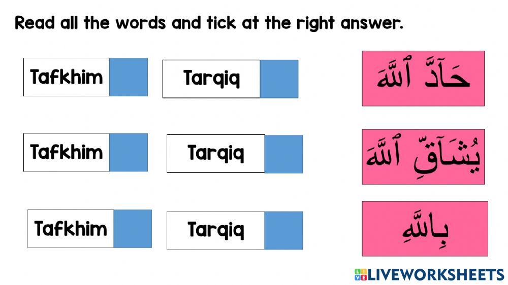Lafadh Tarqiq a… | Free Interactive Worksheets | 1368634