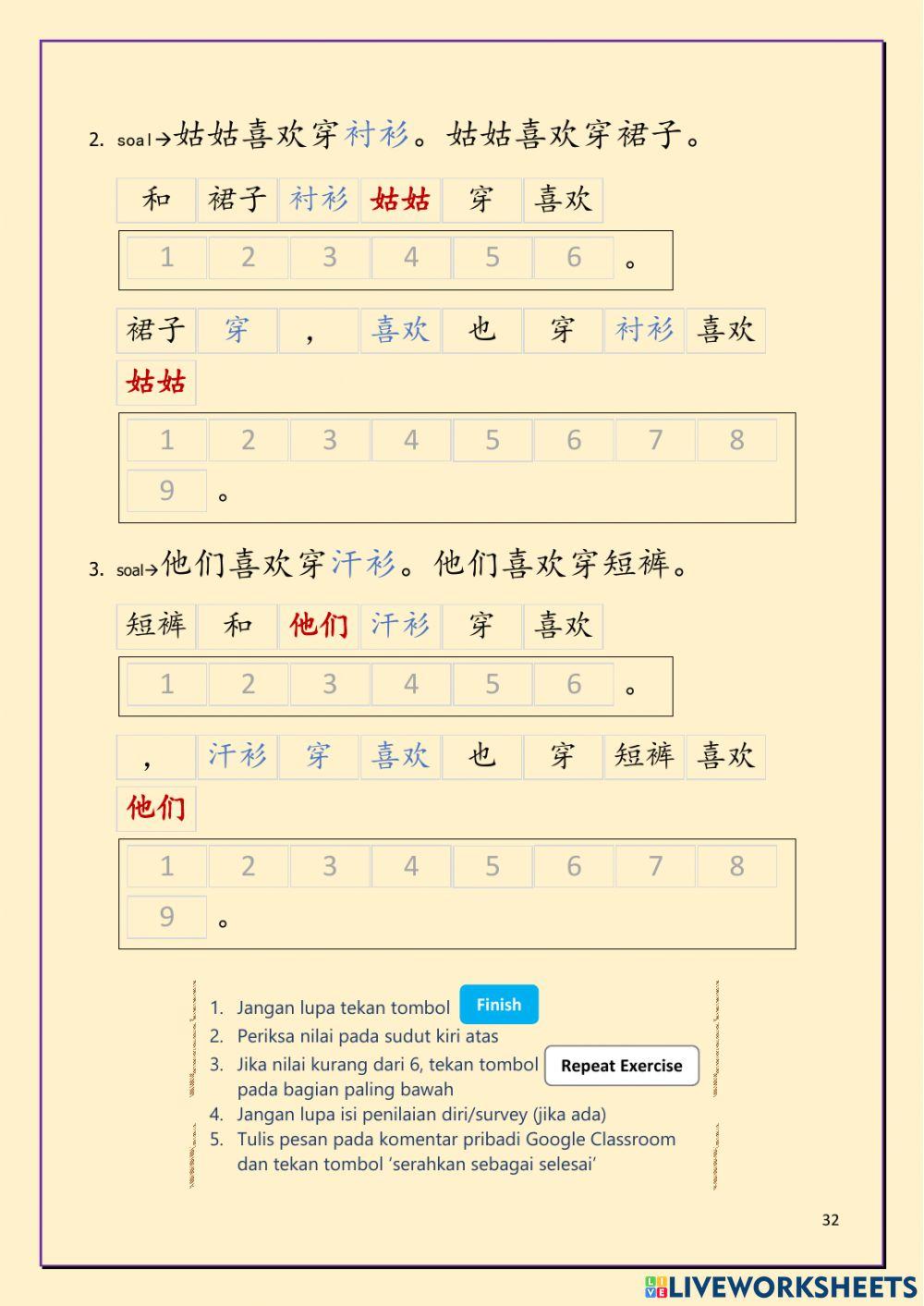 L2-2 她喜欢穿连衣裙 worksheet | Live Worksheets
