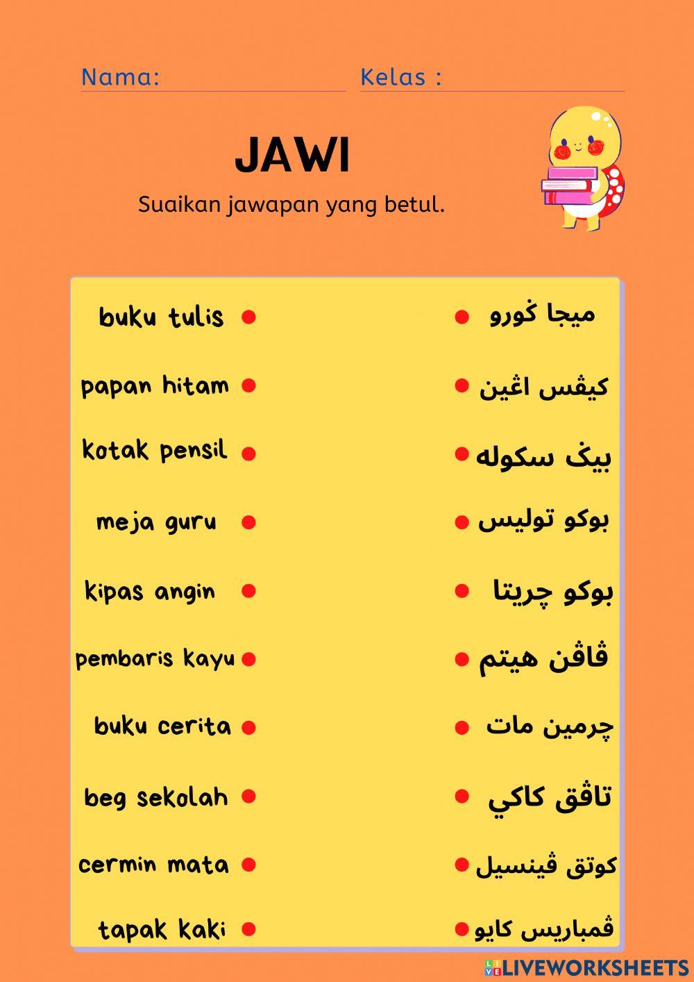 Jawi Rangkai Ka… | Free Interactive Worksheets | 1372917