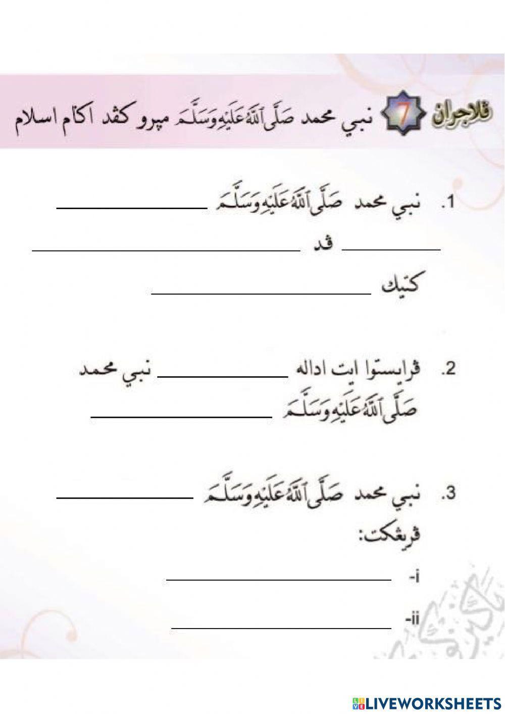 LATIHAN TARIKH-… | Free Interactive Worksheets | 3875542