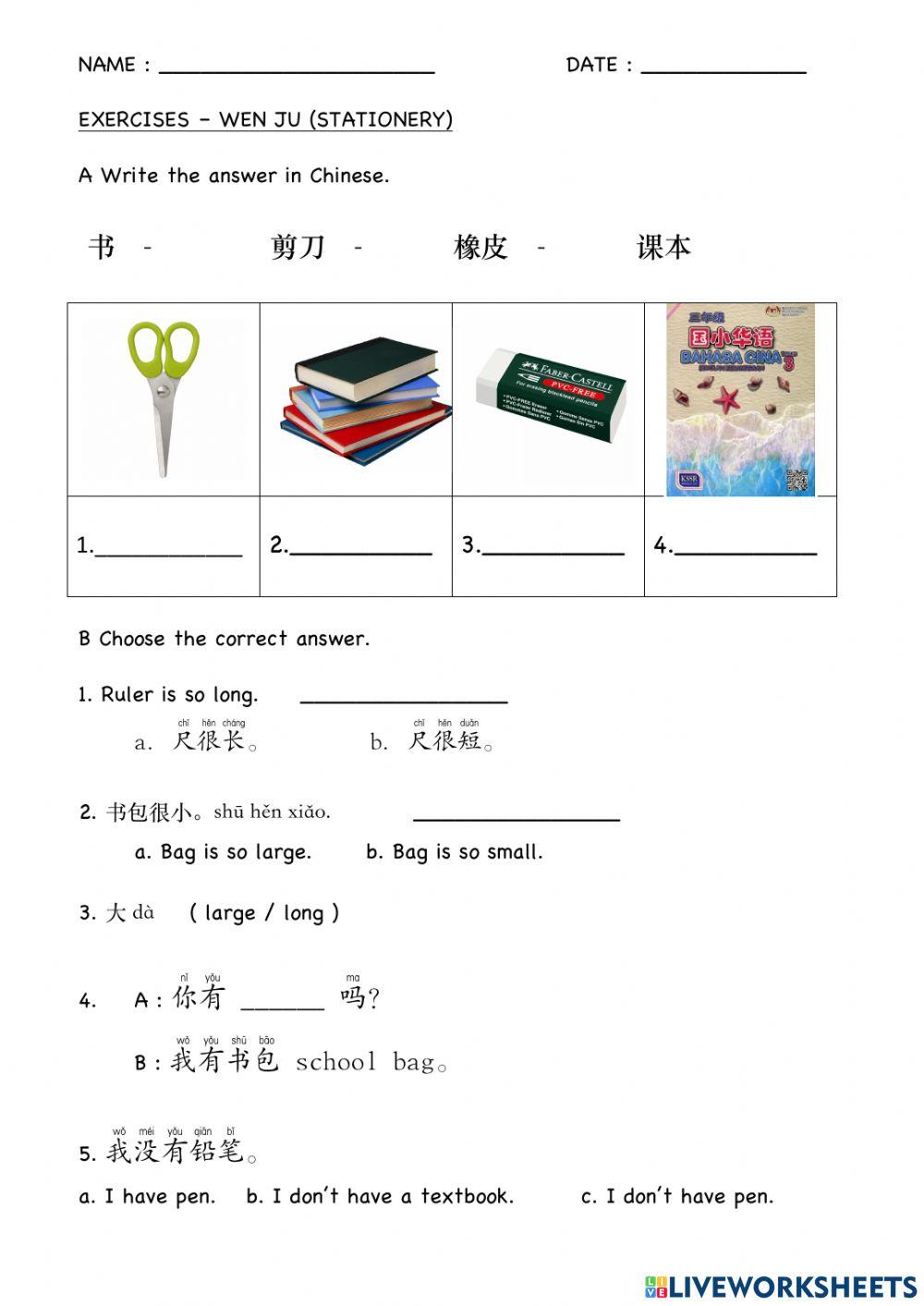 Wen ju 1374609 | afiqahazme | LiveWorksheets