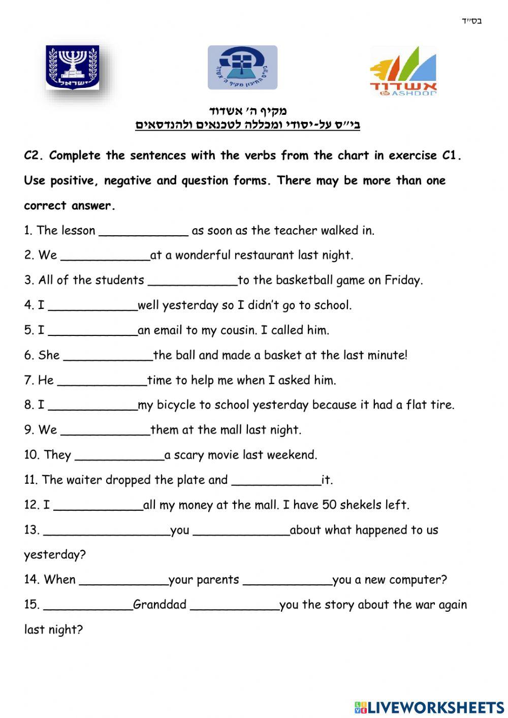 Review of simple tenses interactive worksheet | Live Worksheets