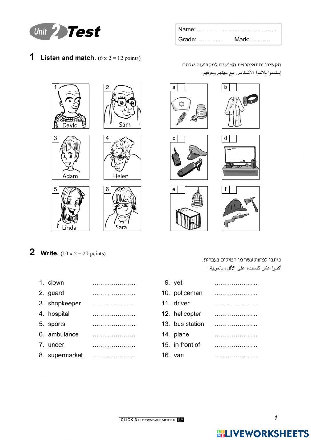 Click 3 unit 2 | Free Interactive Worksheets | 6809315