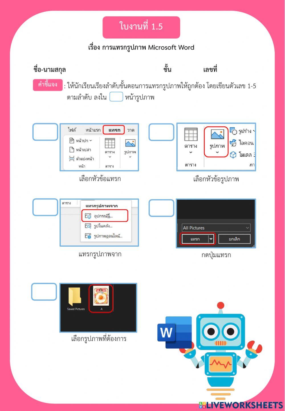 CS2-1.5 online exercise for | Live Worksheets